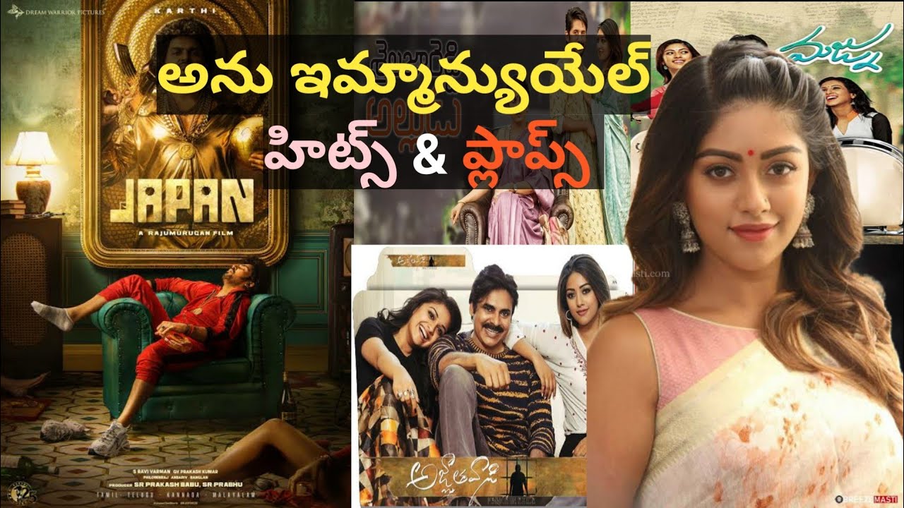 Anu Emmanuel Movies | Anu Emmanuel telugu movies | Anu Emmanuel | Upto ...