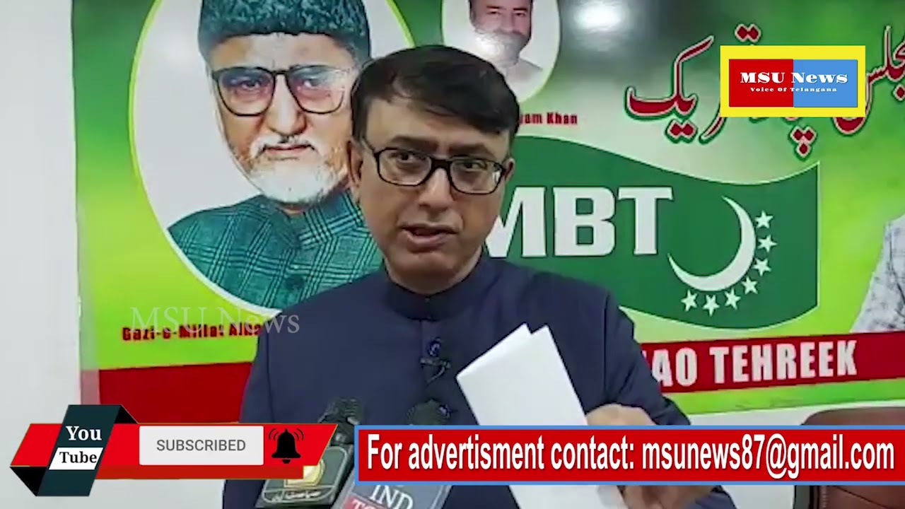 Muslim Reservation: MBT Spokes Person Amjad Ullah Khan on KCR's ...