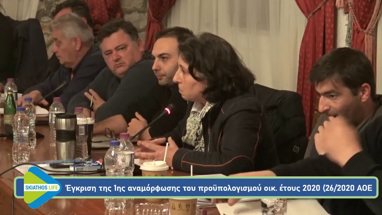 Η ΣΥΖΗΤΗΣΗ ΣΤΟ ΔΗΜΟΤΙΚΟ ΣΥΜΒΟΥΛΙΟ ΣΚΙΑΘΟΥ ΓΙΑ ΤΑ ΛΕΩΦΟΡΕΙΑ - YouTube