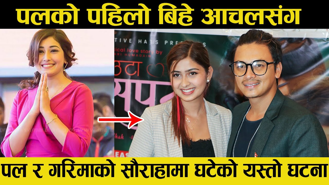 Paul Shah and Garima Sharma New exclusive interview -Aanchal Sharma ...