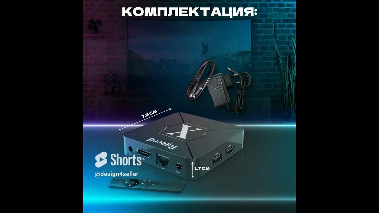 Пример видео-обложки для маркетплейса OZON для Смарт ТВ приставки - YouTube