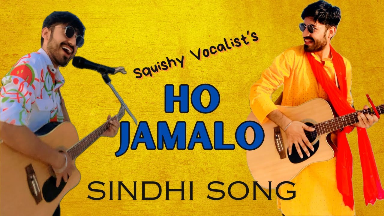 Ho Jamalo | Squishy Vocalist | Chetichand Special Sindhi Song - YouTube