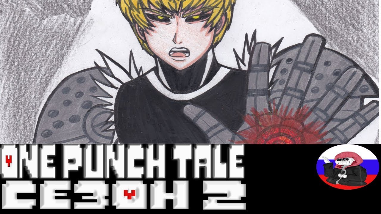 Comics - One Punch Tale 2 СЕЗОН - YouTube