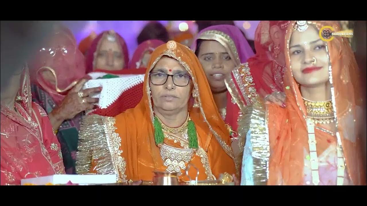 BEST WEDDING HIGHLIGHTS II KHUSHI wed's CHIRAG JI II 2023 - YouTube