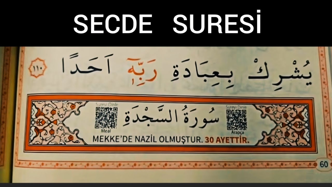 Secde Suresi / Tecvid Uygulamaları - YouTube