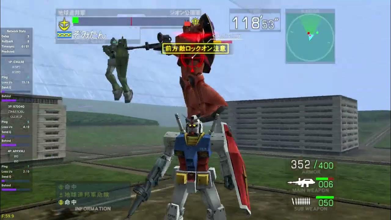弱々しい1日 11/14 連ジ 連邦VSジオンDX Gundam エクバ EXVS2の祖先 機動戦士ガンダム 高達 ゲーム - YouTube