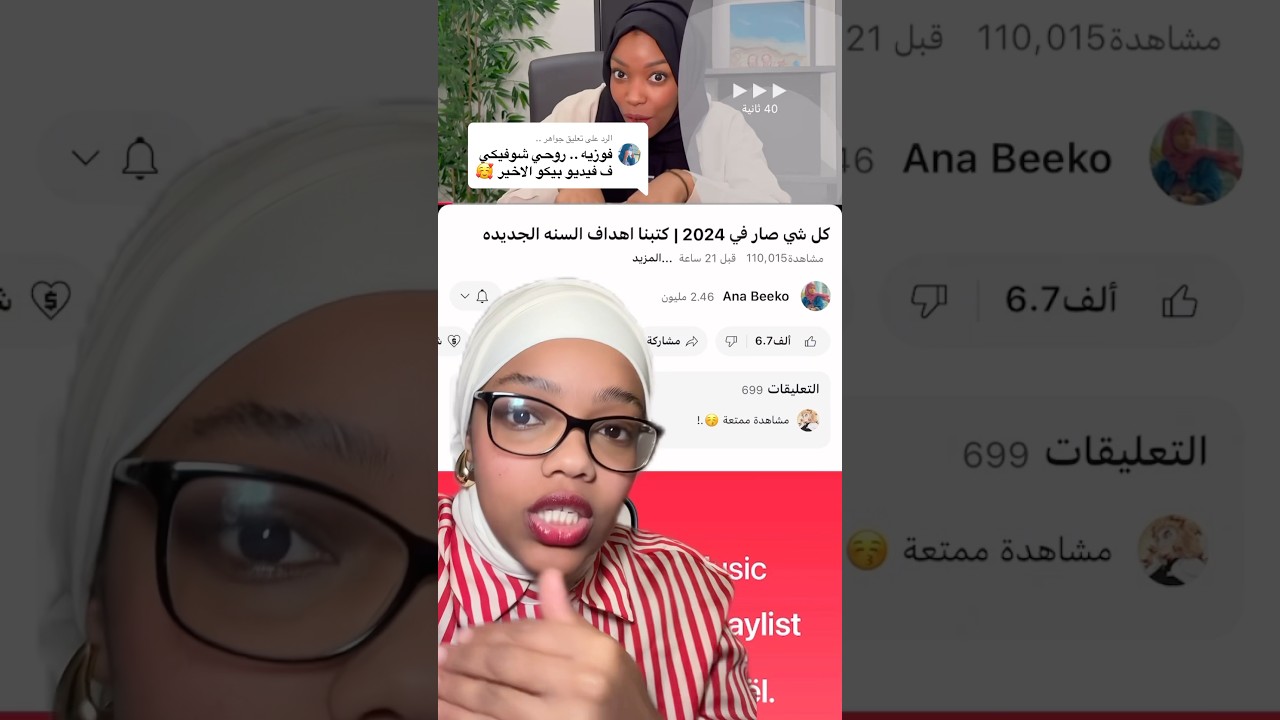 فين محبين #بيكو أنا طلعت في حلقتها الأخيرة #shortvideo #اكسبلور #مرام ...