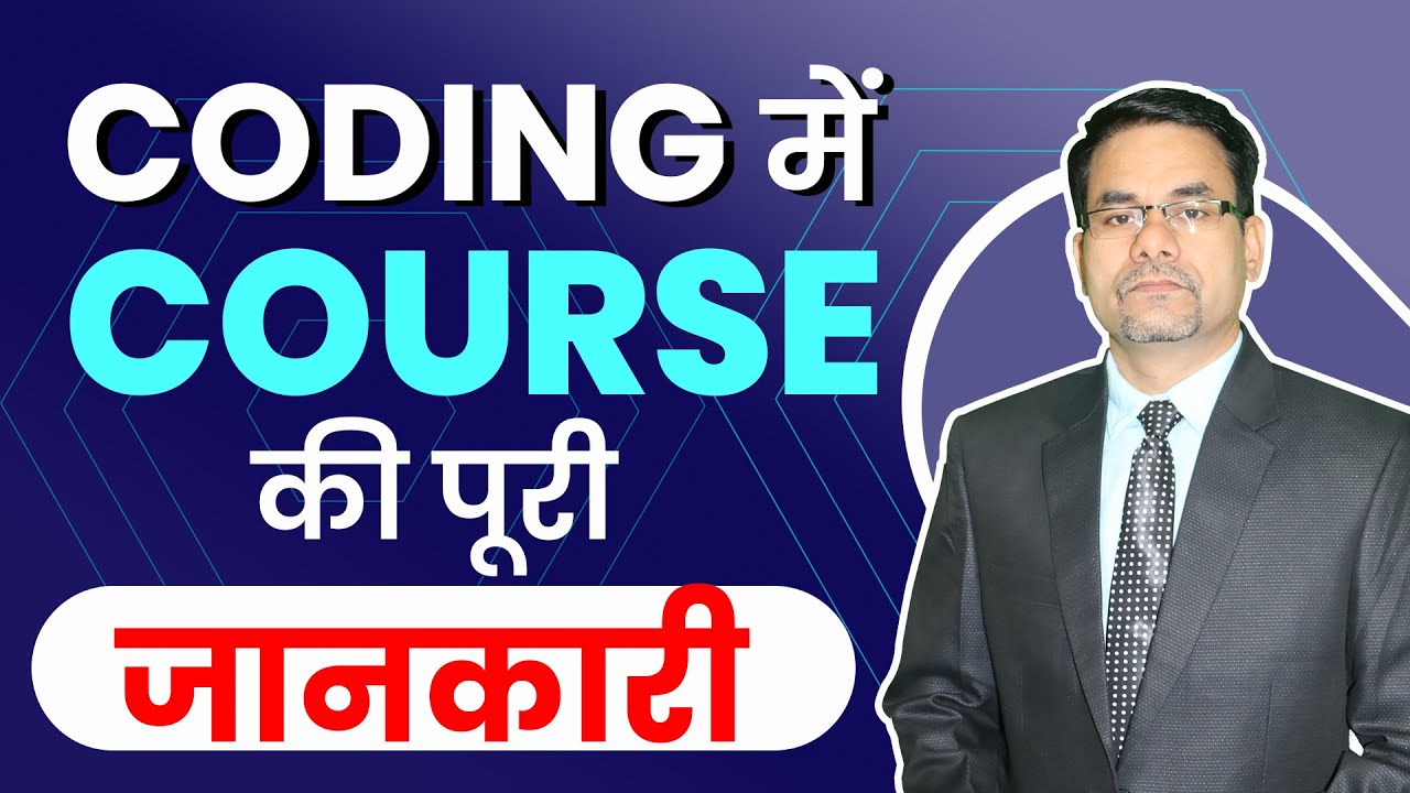 A Career In Coding For The Job Salary And Best Career Option After 12th In India YouTube a-career-in-coding-for-the-job-salary-and-best-career-option-after-12th-in-india-youtube