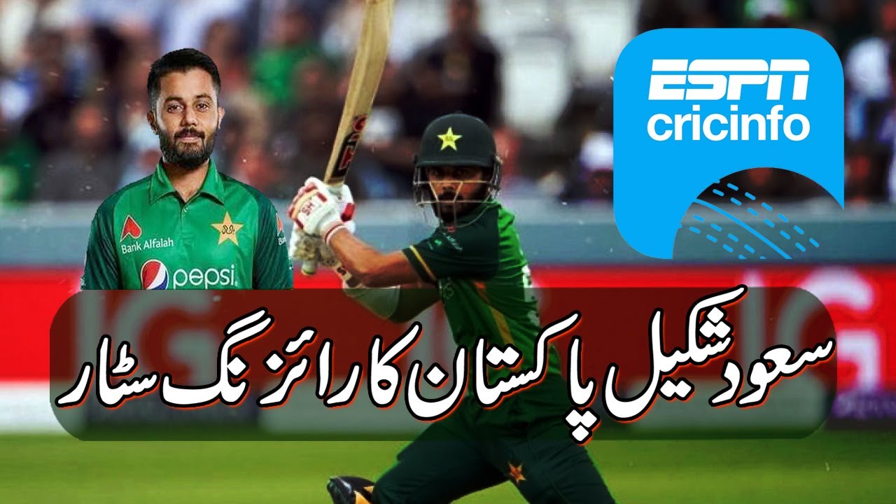 Saud Shakeel is the Rising Star of Pakistan - YouTube