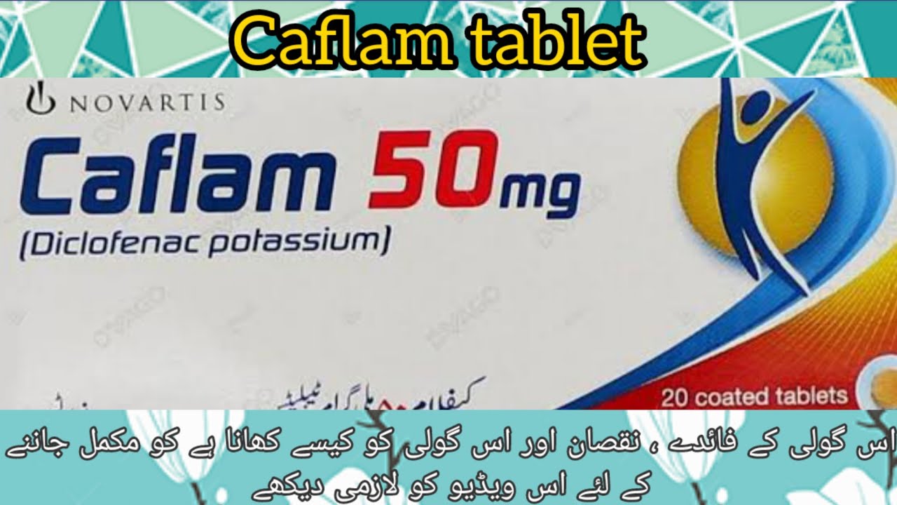 Caflam tablet uses in urdu | caflam tablet | caflam 50mg tablet ...