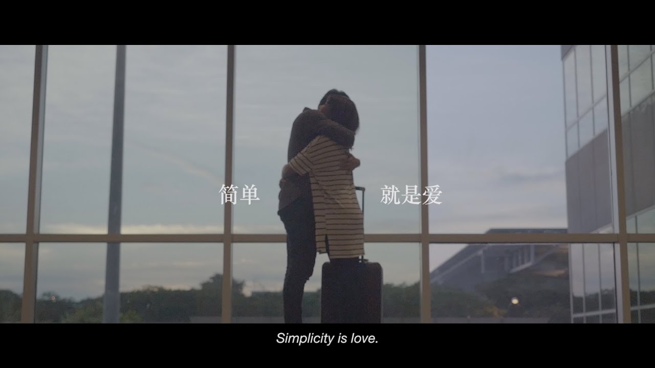 Simplicity Is Love 简单就是爱 - Long distance relationship has never been ...