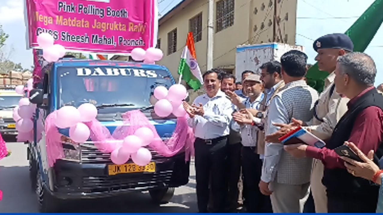DC Poonch Flags Off Mega SVEEP Rally - YouTube