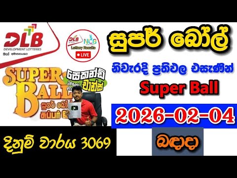 Super ball 3069 2026.02.04 Today DLB Lottery Result අද සුපර් බෝල් ...