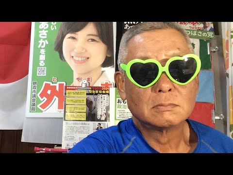 明日は新宿BBQ💛NO BORDER AKKY JAPAN Channel💙チャンネル登録、よろしくお願いします。Pls Connect ...