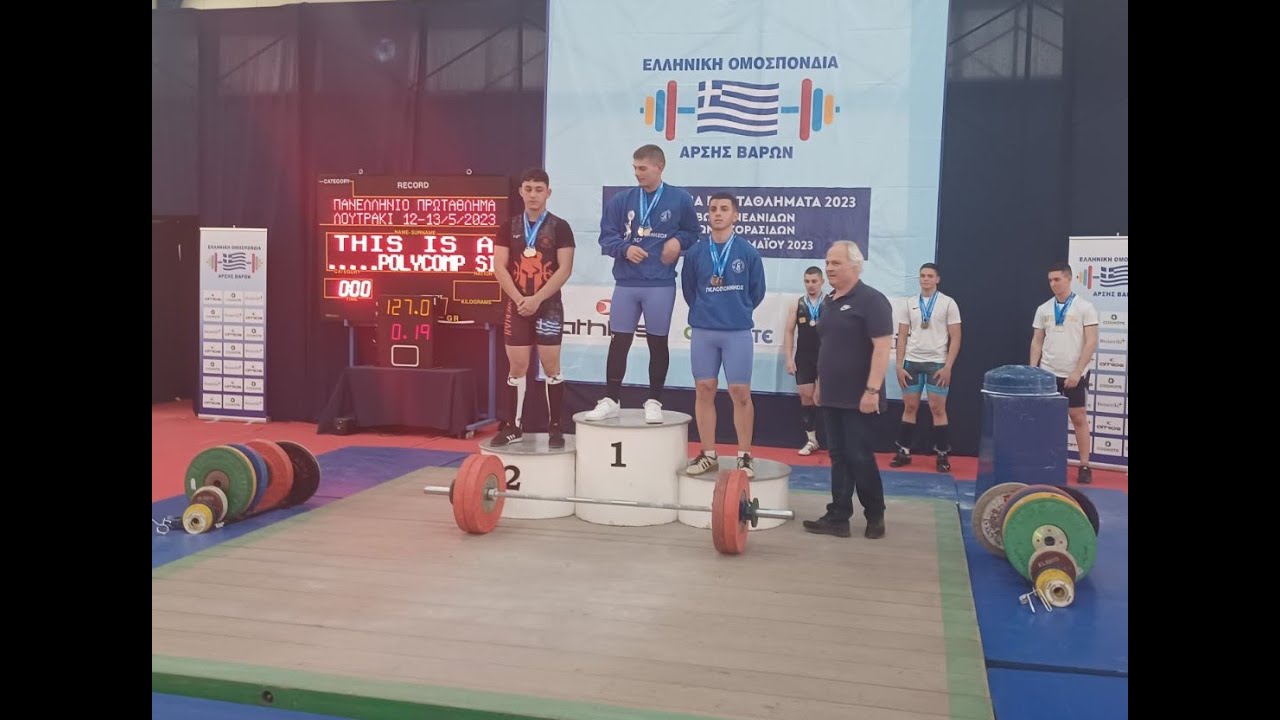 ΠΑΝΕΛΛΗΝΙΟ ΠΡΩΤΑΘΛΗΜΑ ΑΡΣΗΣ ΒΑΡΩΝ ΝΕΩΝ - ΕΦΗΒΩΝ | ΑΠΟΝΟΜΗ ΜΕΤΑΛΙΩΝ ΣΤΗΝ ...
