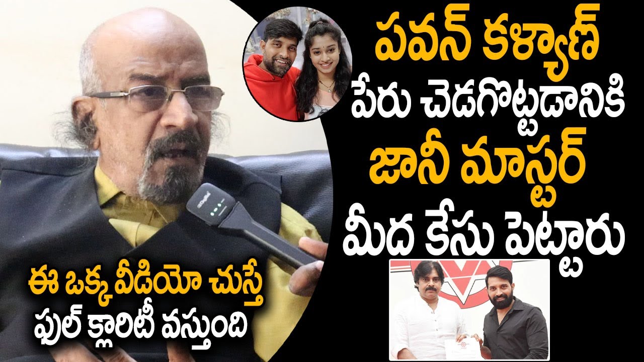 Chitti Babu Given By Clarity ON Jani Master Issue | Pawan Kalyan ...