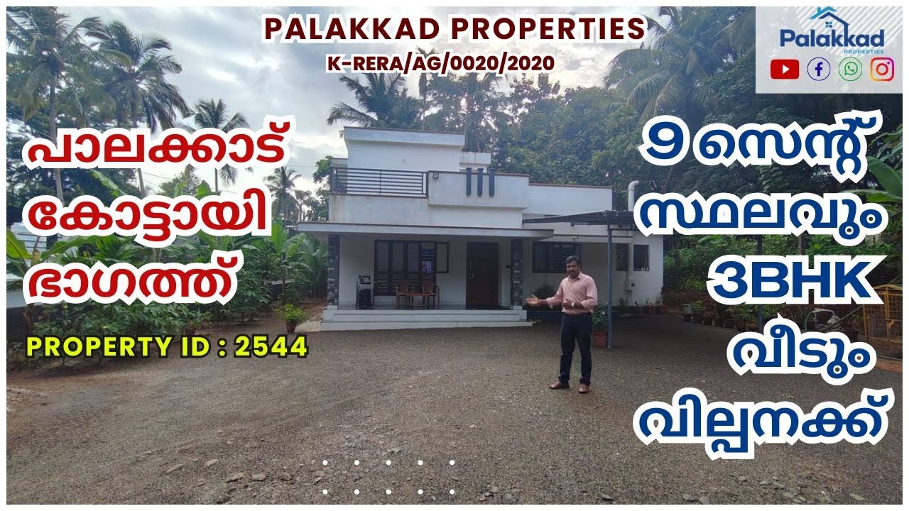 Beautiful House For sale at Kottayi , Palakkad ...... PROPERTYID:2544 ...