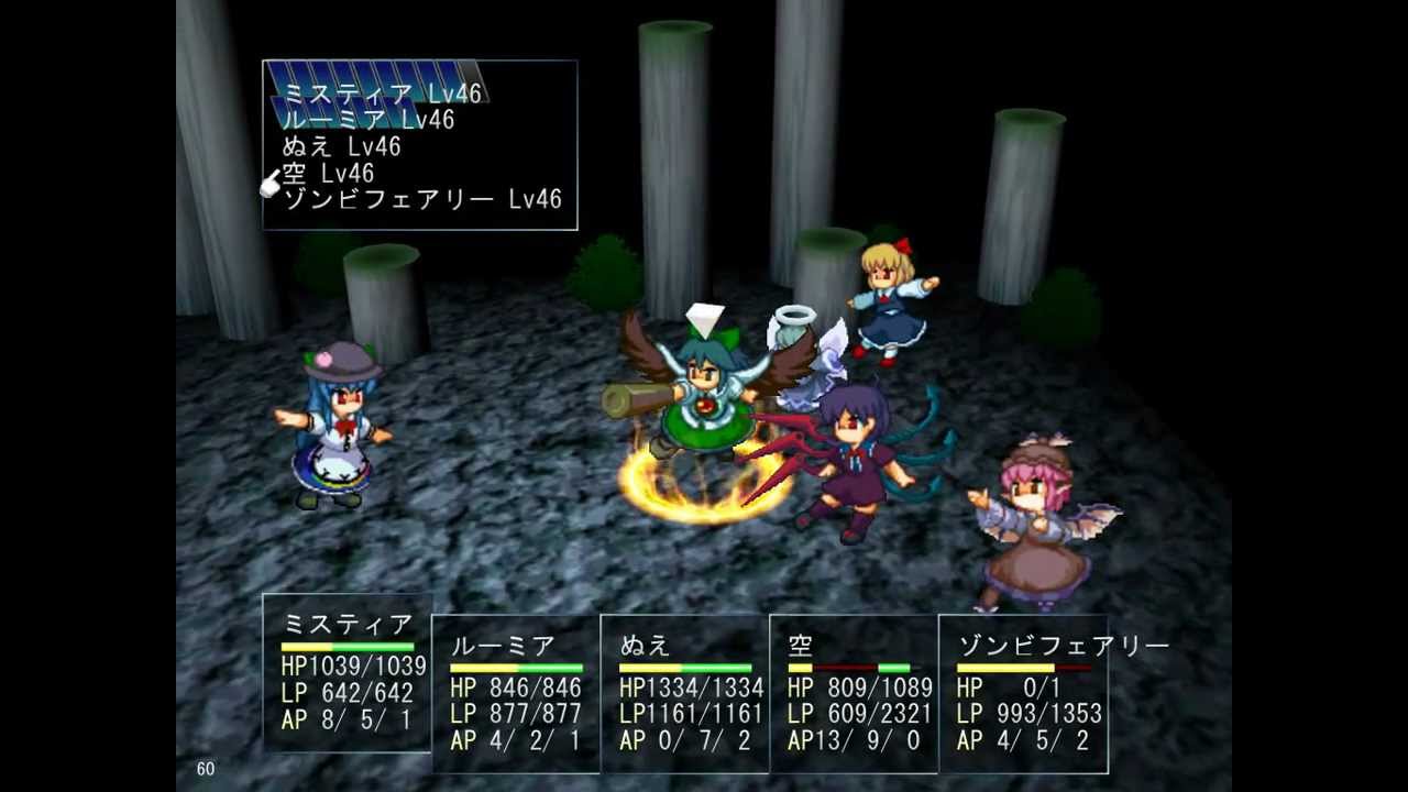 Let's Play: Youkai Tan Q Roku - 41 - And Suddenly Tendo Blade - YouTube