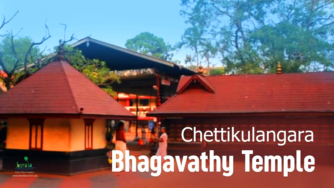 Chettikulangara Bhagavathy Temple | Alappuzha Temples | Let's Travel ...