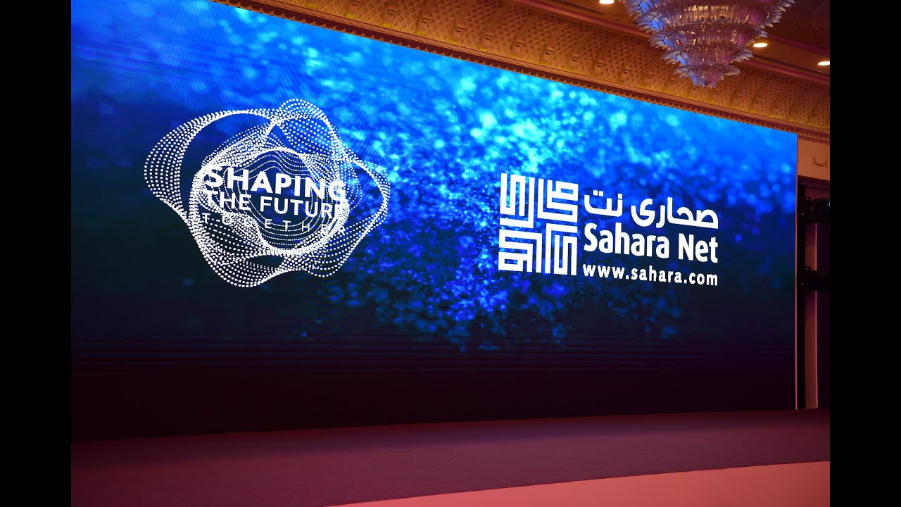Sahara Net Annual Meeting 2023 | الحفل السنوي لصحارى نت - YouTube