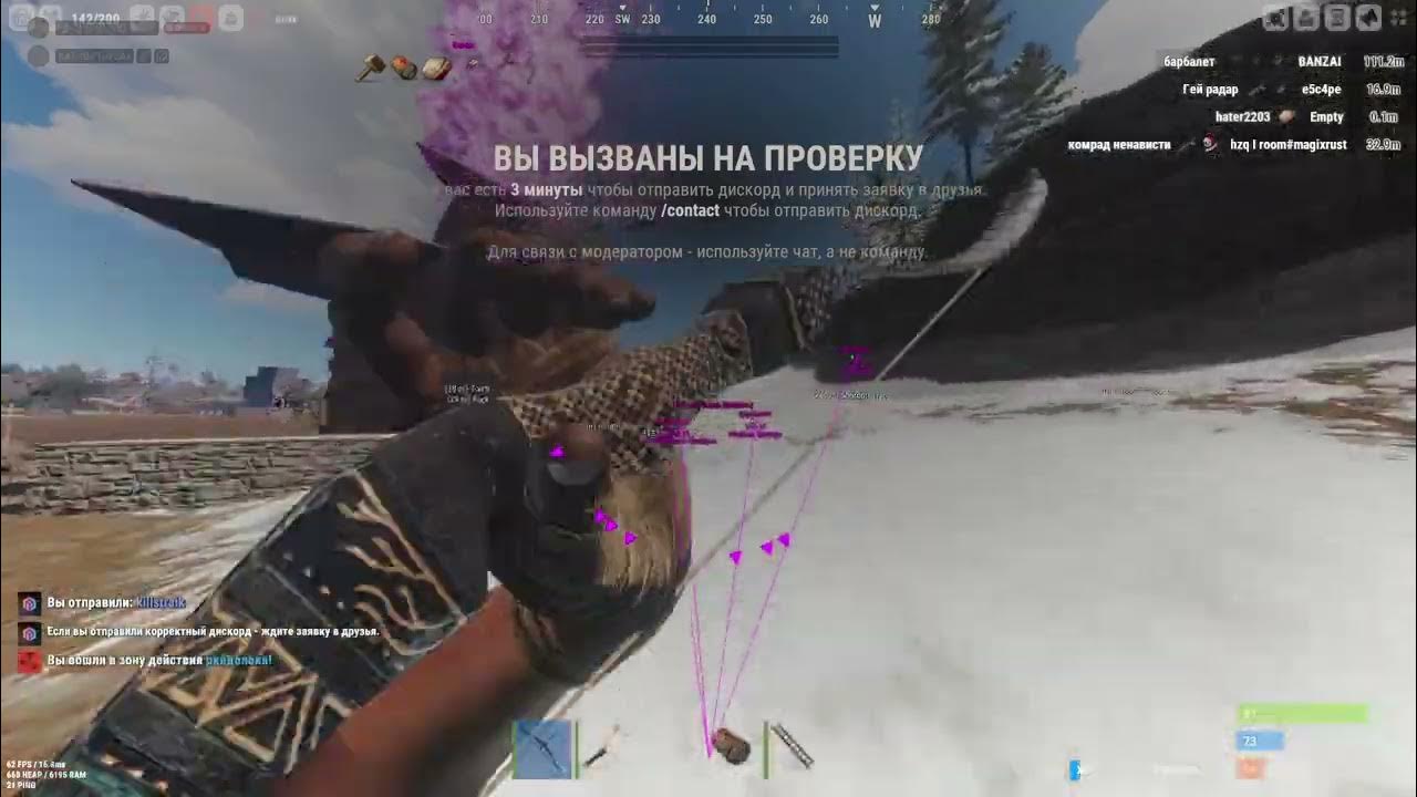 ЧИТ НА 236 ДЕВБЛОГ RUST | CHEAT 236 DEVBLOG RUST - YouTube