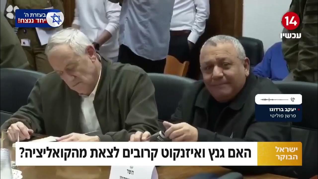 עדיין רחוקים מעסקה גורם מדיני בכיר על עסקת החטופים הפרשנות של יעקב