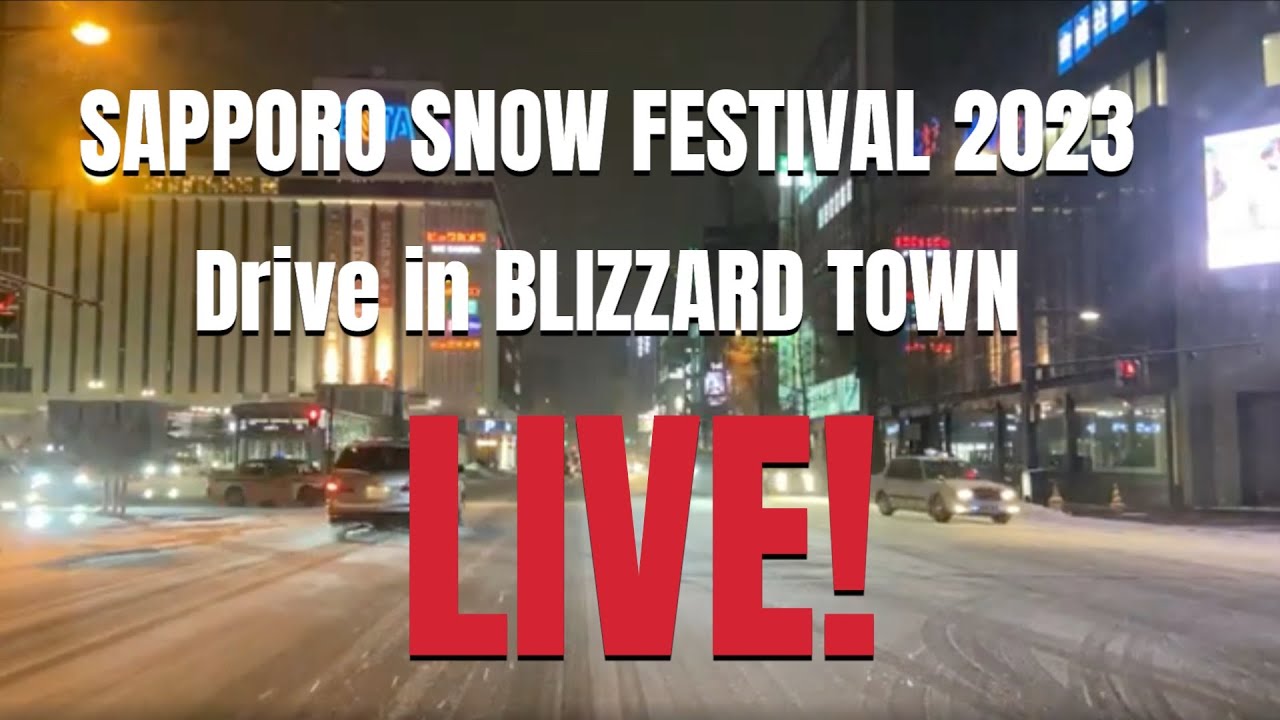 さっぽろ雪まつりドライブLIVE | Sapporo Snow Festival - YouTube