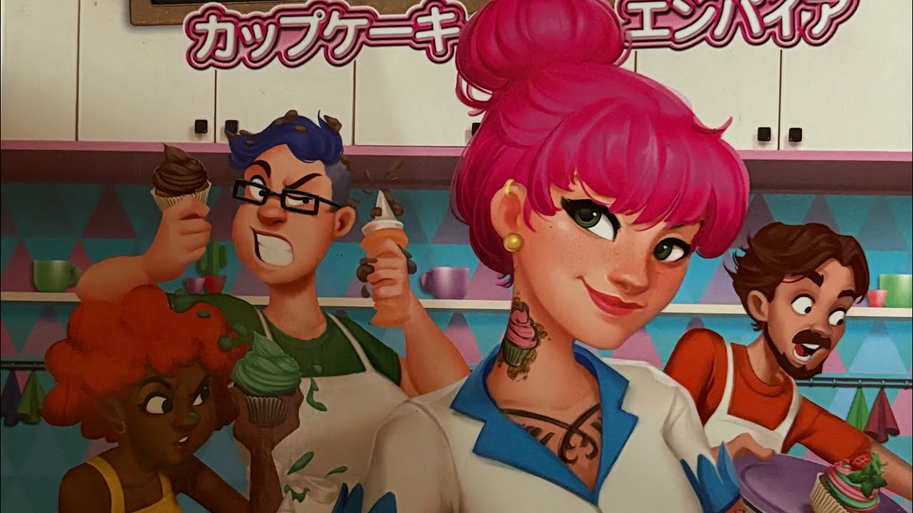 カップケーキ・エンパイア13 - YouTube