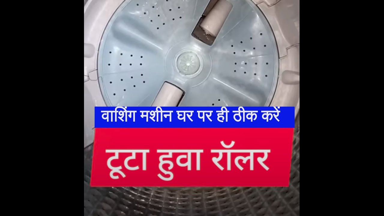 Samsung Top loaded washing machine pulsator roller repairing at home ...