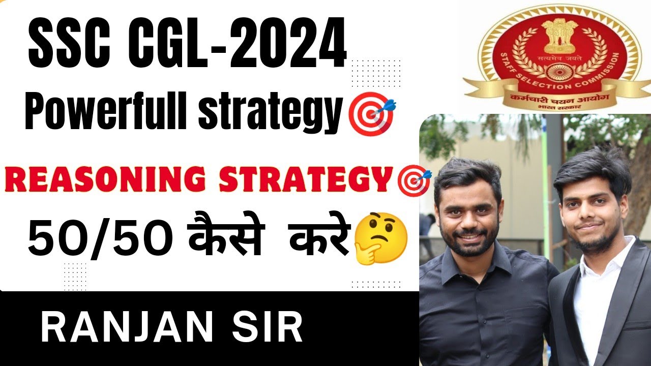 SSC REASONING STRATEGY-2024🎯|REASONING कैसे strong करे💯|Strategy by ...