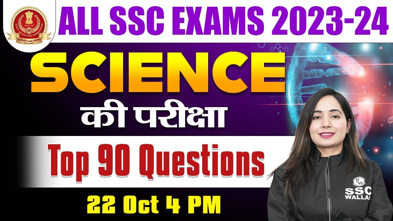 SSC EXAM 2023 | TOP 90 SCIENCE QUESTIONS | SCIENCE PYQ'S BY SHILPI MA ...