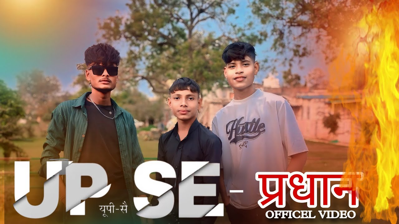 Up Se Pradhan | Rohit Sardhana | Harendra Nagar | New Badmashi Song 2.0 ...