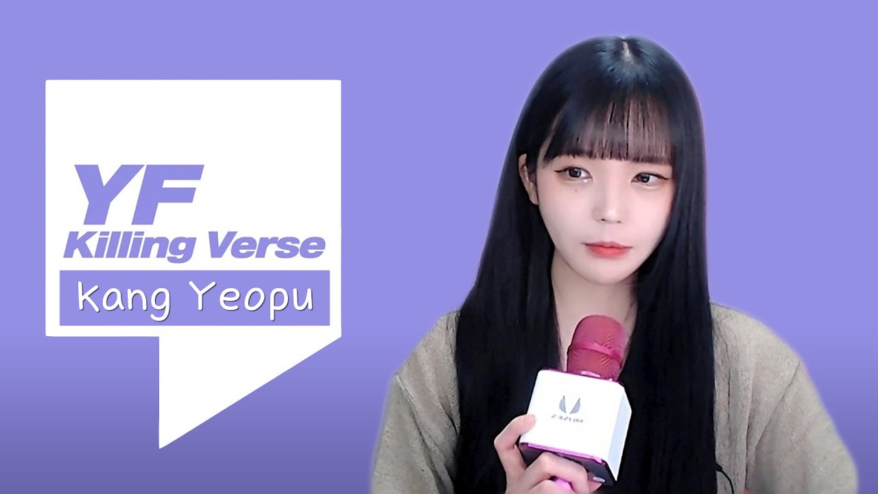 [4K] 강여푸(Yeopu)의 킬링벌스를 라이브로! - YouTube