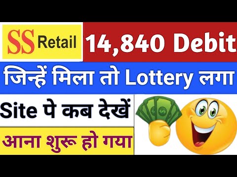 SS Retail IPO Allotment Status | SS Retail IPO Allotment GMP | IPO GMP Today | Stock Market Tak