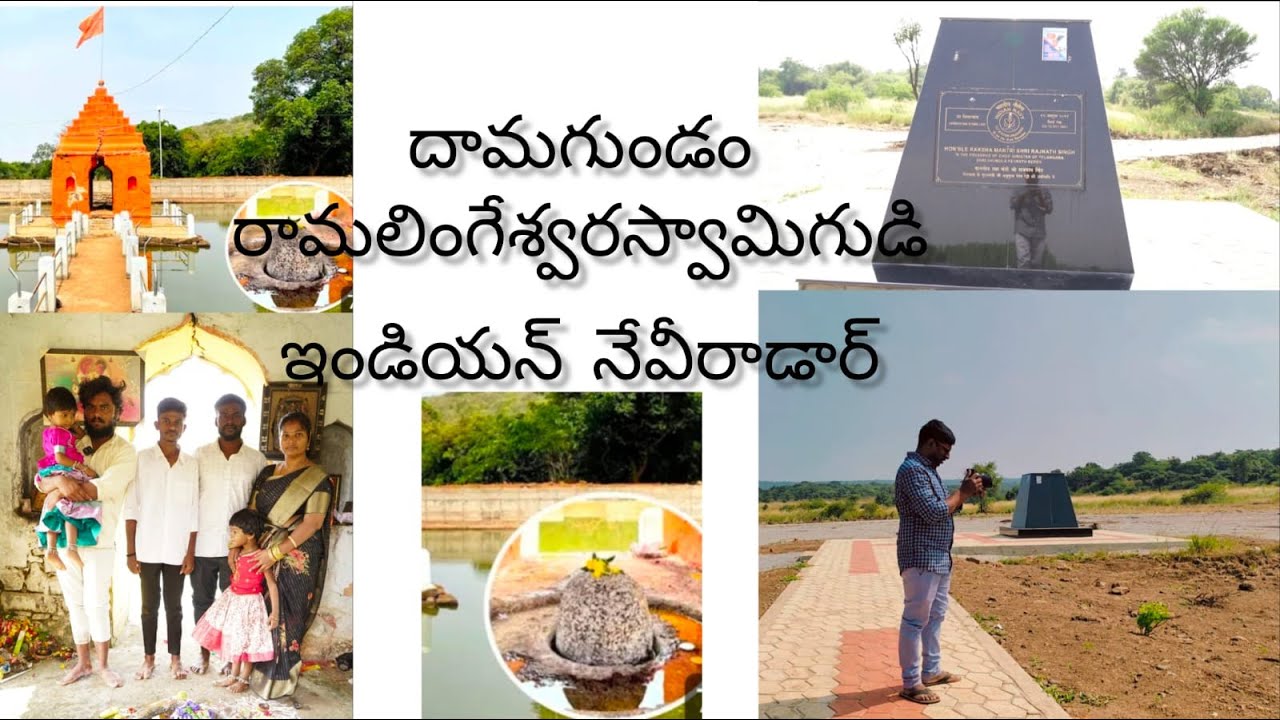 Damagundam ramalingeshwara swami temple || Telangana vikarabad ...