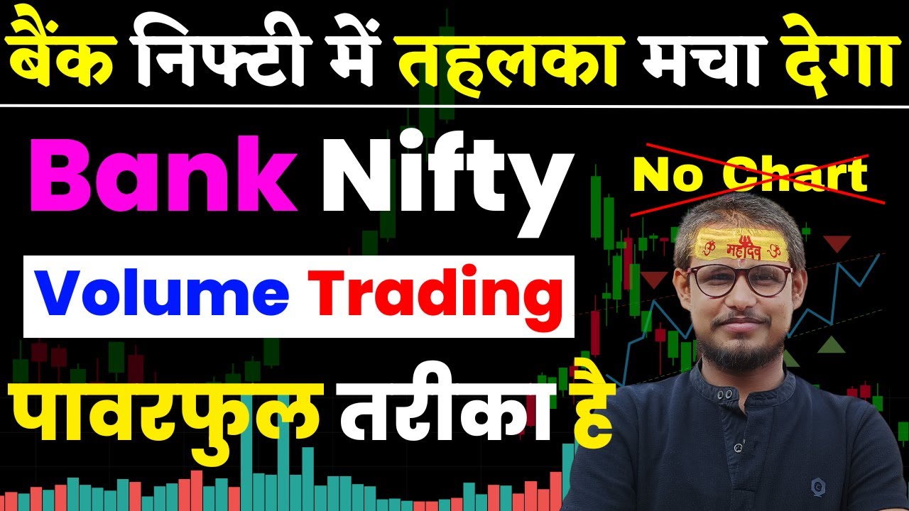 Bank Nifty Option Volume Chart Trading Course (C12) Use Price Action ...