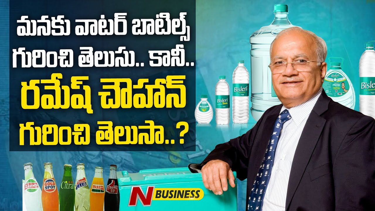 The Incredible Story Of Ramesh Chauhan : The Cola Man Of India | N ...