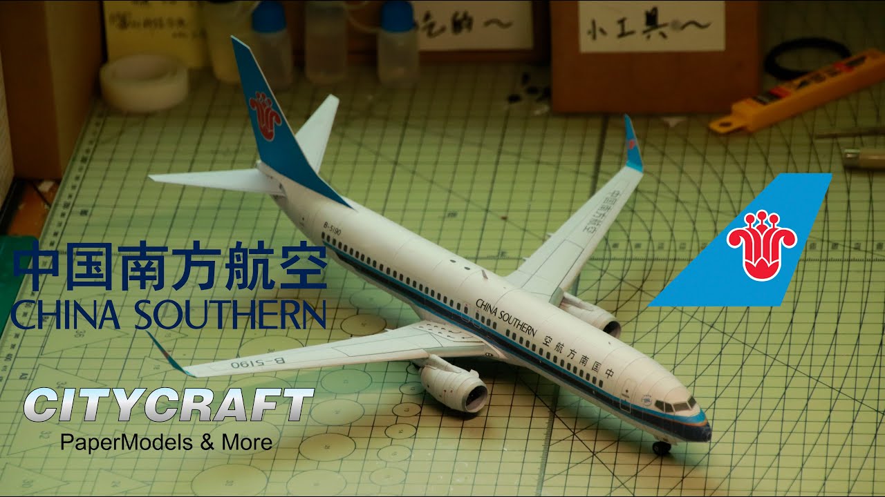 Papercraft Boeing 737-800 China Southern Model - YouTube