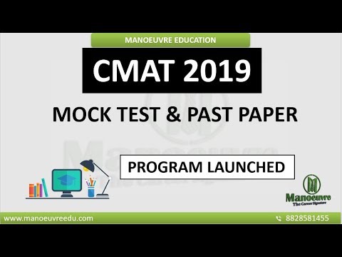 CMAT 2019 - PAST PAPER AND MOCK TEST - YouTube