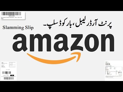 Amazon Labeling, FBM Print Slamming slip, Ship To Amazon Delivery ...