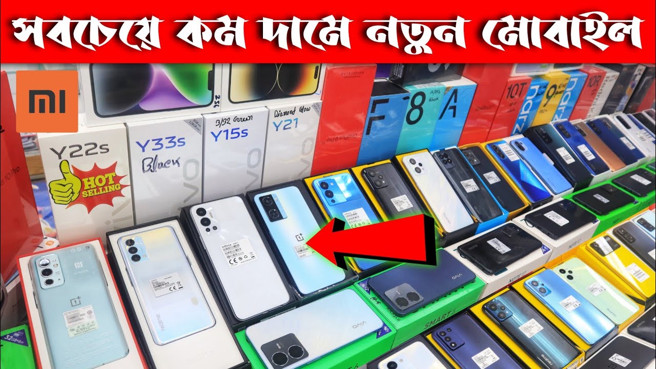 New Mobile Phone Price In Bangladesh || Unofficial Mobile Phone Price ...