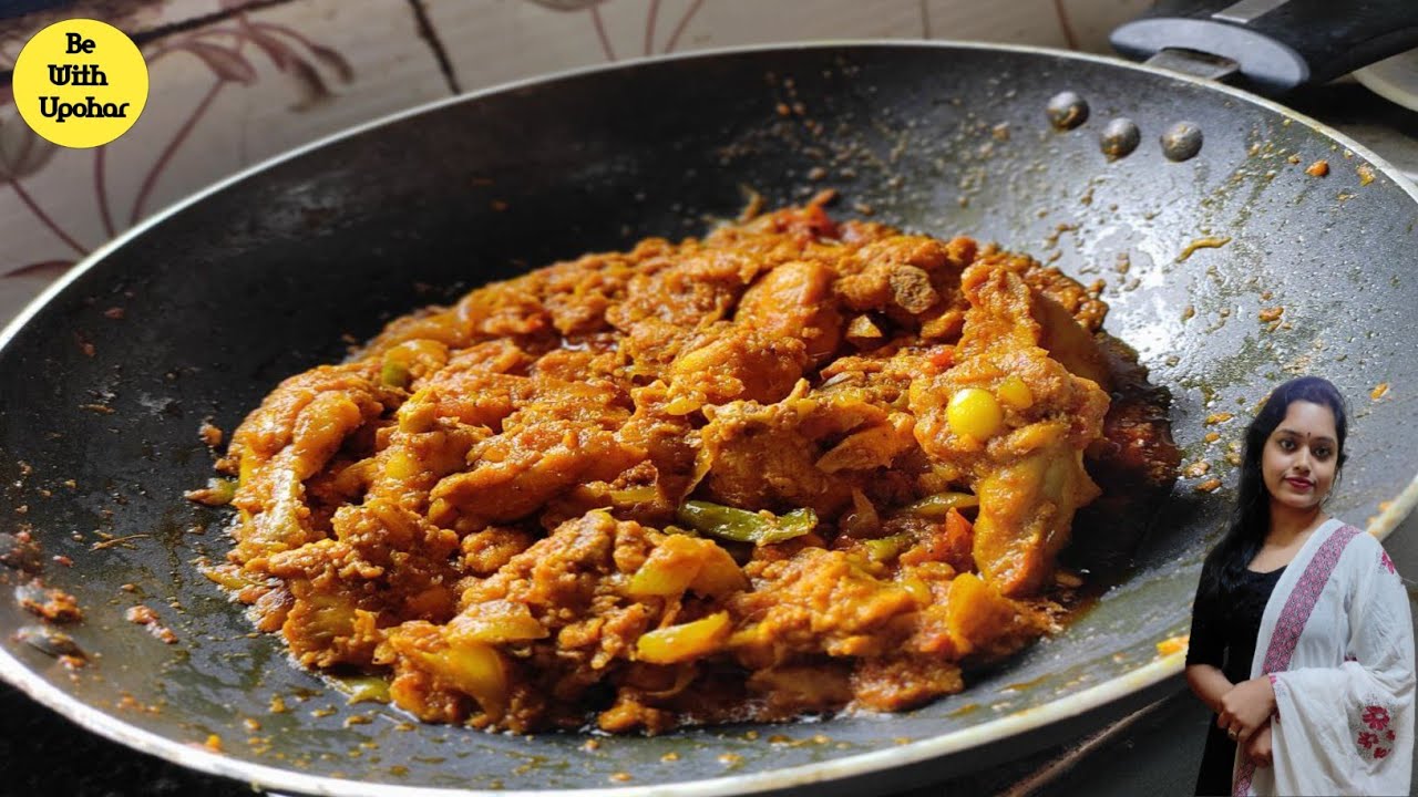 Chicken Rara recipe|এই লোভনীয় রেসিপি একবার বানিয়ে দেখুন|How to make ...