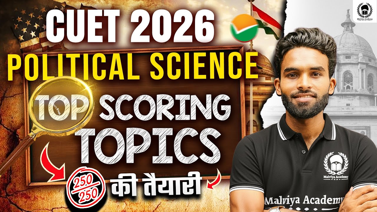 CUET 2026 Political Science Top Scoring Topics | 250/250 Strategy in ...