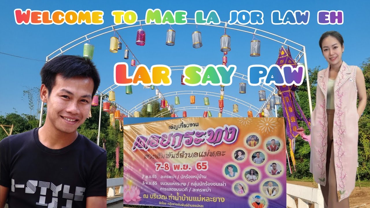 welcome to wae la# jor law eh #lar say paw# 5 พฤศจิกายน ค.ศ. 2022 - YouTube