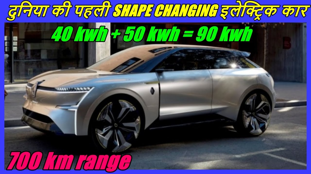 World's 1st Shape Changing Electric Car // Renault Morphoz//Hero Quark ...