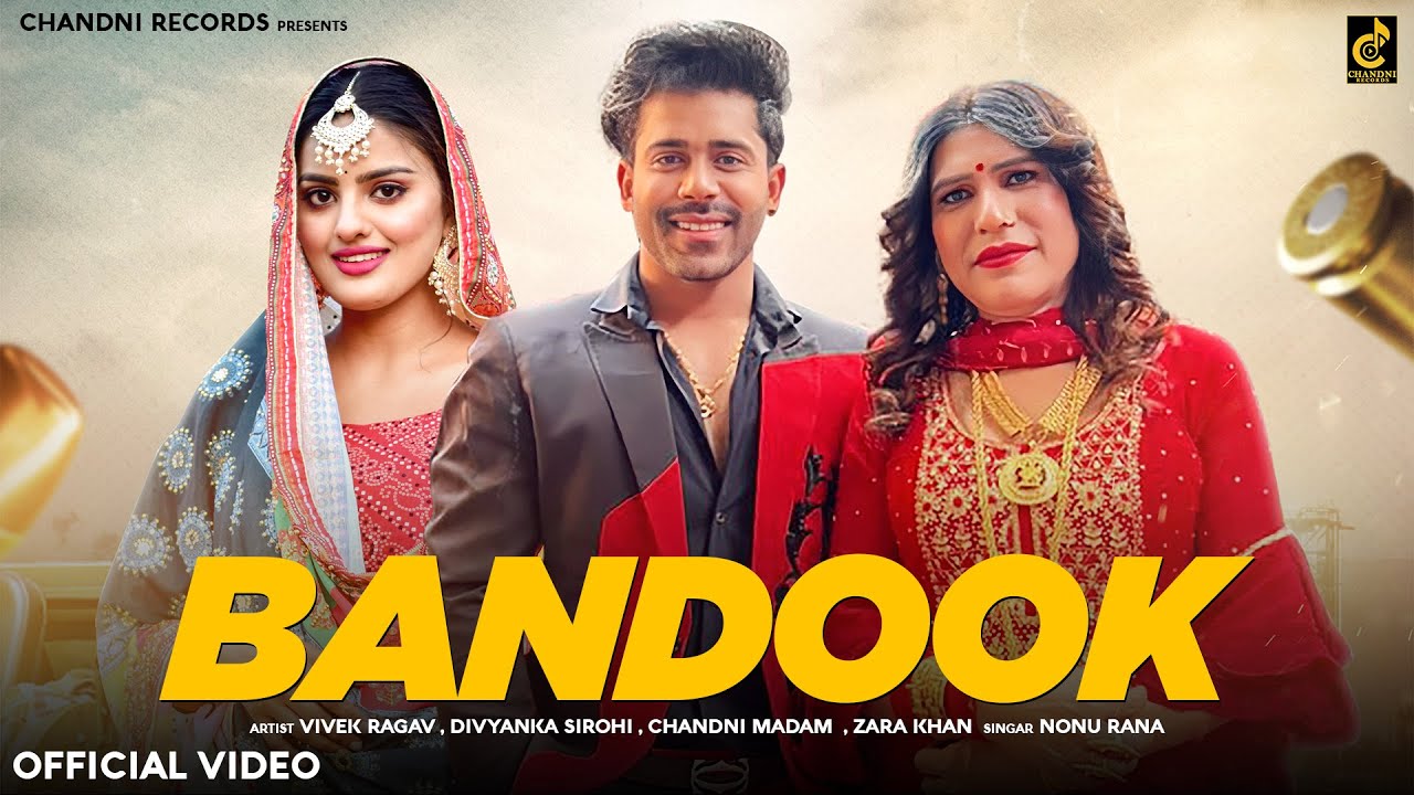 BANDOOK (Official Video) Vivek Raghav | Divyanka Sirohi | New Haryanvi ...