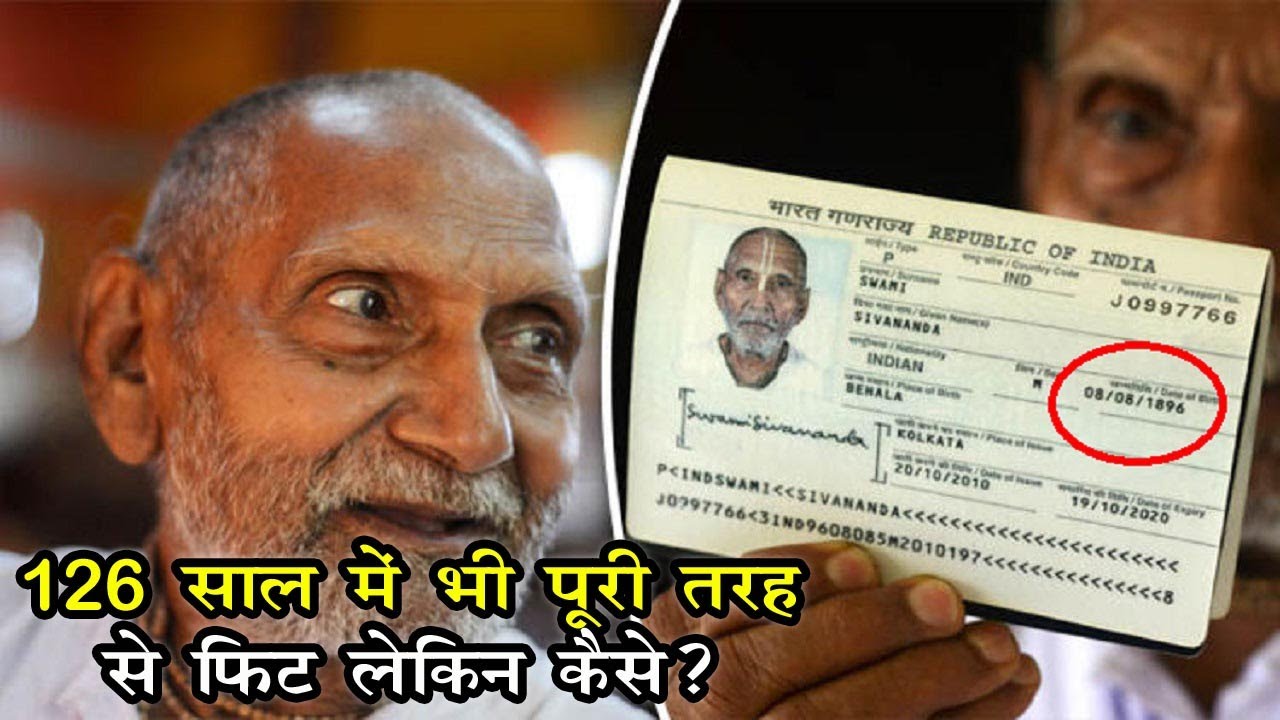 126 Year Old indian Man Fit & Fine But How, Know This - YouTube