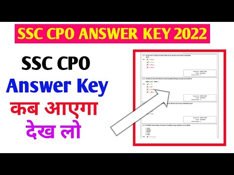 ssc cpo answer key 2022 || ssc cpo answer key || ssc cpo answer key kab ...
