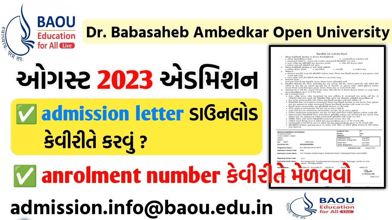 Baou Admission Letter Download 🔗 | Baou Enrollment Number Kevirite ...
