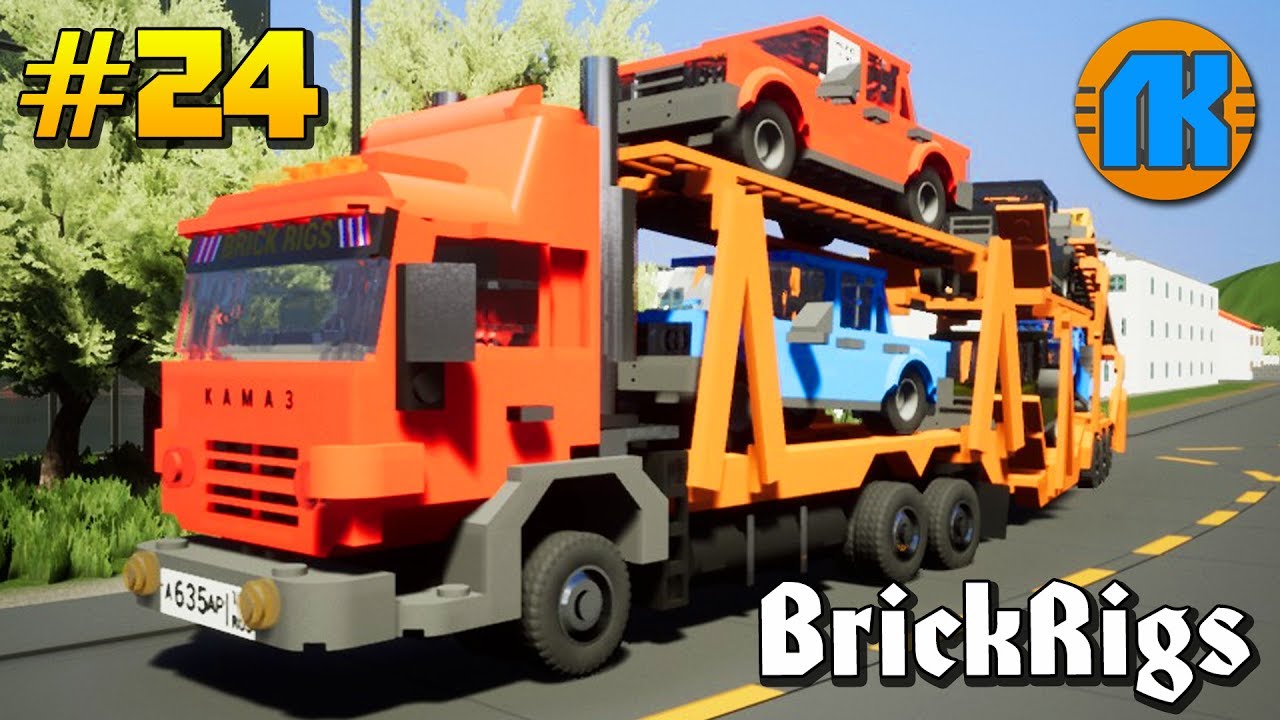 Brick Rigs \ #24 \ ВЕЛИКОЛЕПНЫЙ KAMAZ CAR TRANSPORTER В БРИК РИГС ...